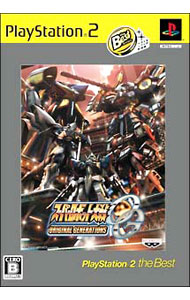 &nbsp;&nbsp;&nbsp; スーパーロボット大戦　OG　オリジナルジェネレーションズ　PS2　the　Best の詳細 メーカー: 機種名: プレイステーション2 ジャンル: 品番: SLPS73262 カナ: スーパーロボットタ...