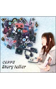 &nbsp;&nbsp;&nbsp; Story　teller の詳細 発売元: in　ditch アーティスト名: COPPU カナ: ストーリーテラー STORY TELLER / コップ COPPU ディスク枚数: 1枚 品番: ID...