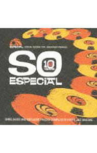 &nbsp;&nbsp;&nbsp; "Especial　Records　10th　Anniversary　presents「SO　ESPECIAL」Unreleased＆Exclusive　Tracks　Collection　Compil...