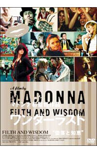 &nbsp;&nbsp;&nbsp; ワンダーラスト の詳細 発売元: CCRE カナ: ワンダーラスト FILTH AND WISDOM / マドンナ MADONNA ディスク枚数: 1枚 品番: CCRE8831 リージョンコード: 2...