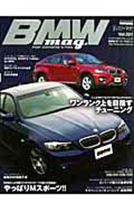 &nbsp;&nbsp;&nbsp; BMW　mag． Vol．021 の詳細 出版社: 辰巳出版 レーベル: タツミムック 作者: 辰巳出版 カナ: ビーエムダブリューマグ / タツミシュッパン サイズ: 単行本 関連商品リンク : 辰巳...
