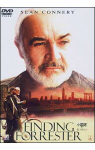 &nbsp;&nbsp;&nbsp; 小説家を見つけたら の詳細 発売元: ソニー・ピクチャーズエンタテインメント カナ: ショウセツカヲミツケタラ FINDING FORRESTER / ガスヴァンサント GUS VAN SANT ディス...