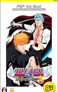 &nbsp;&nbsp;&nbsp; BLEACH−ヒート・ザ・ソウル5−　PSP　the　Best の詳細 メーカー: ソニー・インタラクティブエンタテインメント 機種名: PSP（プレイステーション・ポータブル） ジャンル: アクション...