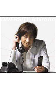 &nbsp;&nbsp;&nbsp; DIVERSITY の詳細 発売元: エイベックス・エンタテインメント アーティスト名: 伊藤一朗 カナ: ダイバーシティー DIVERSITY / イトウイチロウ ITO ICHIRO ディスク枚数:...