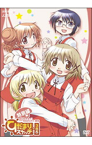 &nbsp;&nbsp;&nbsp; "ひだまりスケッチ×365　特別編" の詳細 発売元: アニプレックス カナ: ヒダマリスケッチ365トクベツヘン HIDAMARI SKETCH 365 / シンボウアキユキ ディスク枚数: 1枚 品...