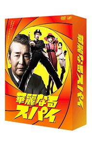 &nbsp;&nbsp;&nbsp; 華麗なるスパイ　DVD−BOX の詳細 付属品: ブックレット・特典DVD付 発売元: バップ カナ: カレイナルスパイディーブイディーボックス / ホウガ ディスク枚数: 6枚 品番: VPBX139...