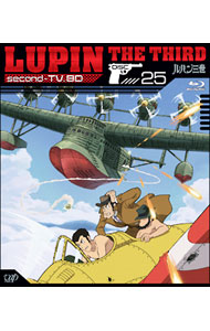 &nbsp;&nbsp;&nbsp; 【Blu−ray】ルパン三世　second−TV．BD−25 の詳細 発売元: バップ カナ: ルパンサンセイセカンドティーブイビーディー25ブルーレイディスク LUPIN THE THIRD SECO...