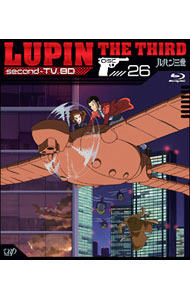 &nbsp;&nbsp;&nbsp; 【Blu−ray】ルパン三世　second−TV．BD−26 の詳細 発売元: バップ カナ: ルパンサンセイセカンドティーブイビーディー26ブルーレイディスク LUPIN THE THIRD SECO...