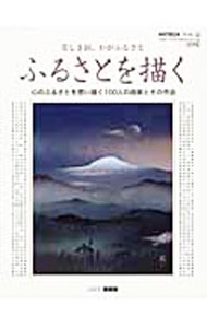 &nbsp;&nbsp;&nbsp; "ARTBOX VOL．5" の詳細 出版社: ART　BOXインターナショナル レーベル: 作者: ART　BOXインターナショナル カナ: アートボックス / アートボックスインターナショナル サイ...