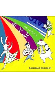 &nbsp;&nbsp;&nbsp; ハローとグッバイ の詳細 発売元: ENGAWA　RECORDS アーティスト名: harmonic　hammock カナ: ハロートグッバイ / ハーモニックハンモック HARMONIC HAMMOC...