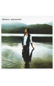 &nbsp;&nbsp;&nbsp; anatomize の詳細 発売元: その他発売会社 アーティスト名: Kimeru カナ: アナトマイズ ANATOMIZE / キメル KIMERU ディスク枚数: 1枚 品番: YZAB10719...