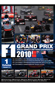 &nbsp;&nbsp;&nbsp; F1　Grand　Prix　2010　vol．1 の詳細 発売元: フジテレビ映像企画部 カナ: エフワングランプリ2010ブイオーエル1 / スポーツカクトウギ ディスク枚数: 1枚 品番: GNBW...