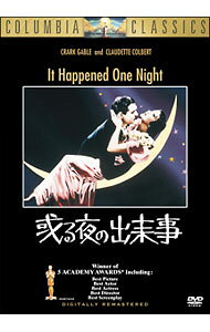 &nbsp;&nbsp;&nbsp; "或る夜の出来事" の詳細 発売元: ソニー・ピクチャーズエンタテインメント カナ: アルヨノデキゴト IT HAPPENED ONE NIGHT / フランクキャプラ ディスク枚数: 1枚 品番: O...