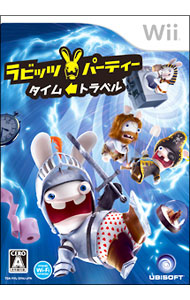 &nbsp;&nbsp;&nbsp; ラビッツ・パーティー　タイムトラベル の詳細 メーカー: ユービーアイソフト 機種名: Wii ジャンル: テーブル 品番: RVLPSR4J カナ: ラビッツパーティータイムトラベル 発売日: 201...