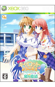&nbsp;&nbsp;&nbsp; Pia　キャロットへようこそ！！4　−夏の恋活− の詳細 メーカー: PIACCI 機種名: Xbox360 ジャンル: アドベンチャー 品番: JES100119 カナ: ピアキャロットヘヨウコソ4ナ...