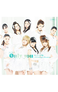 &nbsp;&nbsp;&nbsp; Only　you の詳細 発売元: アップフロントワークス カナ: オンリーユー / モーニングムスメ MORNING MUSUME ディスク枚数: 1枚 品番: EPBE5405 リージョンコード: ...