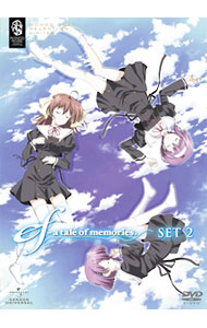 &nbsp;&nbsp;&nbsp; ef−a　tale　of　memories．　SET2　期間限定生産 の詳細 発売元: ジェネオン・ユニバーサル・エンターテイメント カナ: エフアテイルオブメモリーズセット02キカンゲンテイセイサン ...