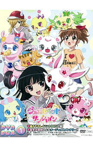 &nbsp;&nbsp;&nbsp; ジュエルペット　サンシャイン　DVD−BOX1 の詳細 発売元: メディアネット　ピクチャーズ カナ: ジュエルペットサンシャインディーブイディーボックス01 / イナガキタカユキ ディスク枚数: 4枚...