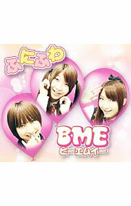 &nbsp;&nbsp;&nbsp; "ふにふわ" の詳細 発売元: その他発売会社 アーティスト名: BME カナ: フニフワ / ビーエムイー BME ディスク枚数: 1枚 品番: QWCB10026 発売日: 2012/01/18 曲...
