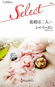 &nbsp;&nbsp;&nbsp; 花婿は二人… 新書 の詳細 出版社: ハーレクイン レーベル: ハーレクイン・セレクト 作者: レイ・モーガン カナ: ハナムコワフタリ / レイモーガン サイズ: 新書 ISBN: 459690052...