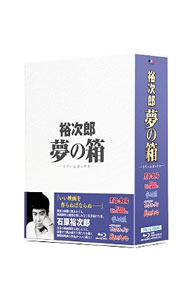 &nbsp;&nbsp;&nbsp; 【Blu−ray】裕次郎“夢の箱”−ドリームボックス− の詳細 発売元: ポニーキャニオン カナ: ユウジロウユメノハコドリームボックスブルーレイディスク / クラハラコレヨシ KURAHARA KOR...