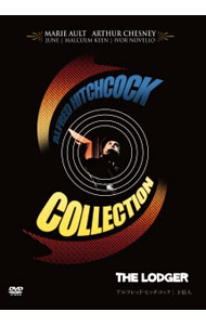 &nbsp;&nbsp;&nbsp; 下宿人 の詳細 発売元: アイ・ヴィー・シー カナ: ゲシュクニン THE LODGER / アルフレッドヒッチコック ALFRED HITCHCOCK ディスク枚数: 1枚 品番: IVCA18148...