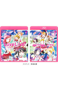 &nbsp;&nbsp;&nbsp; 【Blu−ray】ラブライブ！　7　ブックレット付 の詳細 発売元: バンダイビジュアル カナ: ラブライブ7ブルーレイディスク SCHOOL IDOL PROJECT / キョウゴクナオヒコ ディスク...