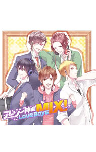 &nbsp;&nbsp;&nbsp; アニソン　“神曲”　Love　Boys　MIX！ の詳細 発売元: FULL　MOON アーティスト名: アニメ カナ: アニソンカミキョクラブボーイミックス / アニメ ディスク枚数: 1枚 品番: ...