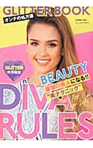 &nbsp;&nbsp;&nbsp; DIVA　RULES　BEAUTY 単行本 の詳細 出版社: トランスメディア レーベル: GLITTER　BOOK 作者: トランスメディア カナ: ディーヴァルールズビューティー / トランスメディ...