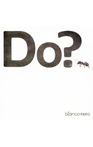 &nbsp;&nbsp;&nbsp; Do？ の詳細 発売元: MARUKYU　Label アーティスト名: ビアンコネロ カナ: ドウ DO / ビアンコネロ BIANCO NERO ディスク枚数: 1枚 品番: MAKY1001 発売日...