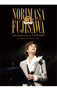 &nbsp;&nbsp;&nbsp; 藤澤ノリマサ　5th　Anniversary　CONCERT の詳細 発売元: Dreamusic カナ: フジサワノリマサフィフスアニヴァーサリーコンサート / フジサワノリマサ ディスク枚数: 1枚...
