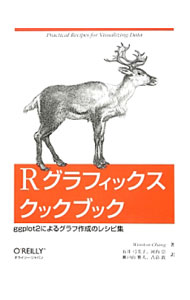 &nbsp;&nbsp;&nbsp; Rグラフィックスクックブック 単行本 の詳細 出版社: オライリー・ジャパン レーベル: 作者: ChangWinston カナ: アールグラフィックスクックブック / WINSTONCHANG サイズ...