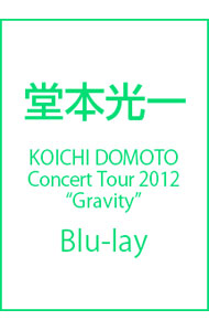 &nbsp;&nbsp;&nbsp; 【Blu−ray】KOICHI　DOMOTO　Concert　Tour　2012“Gravity” の詳細 発売元: ジャニーズ・エンタテイメント カナ: コウイチドウモトコンサートツアー2012グラヴ...
