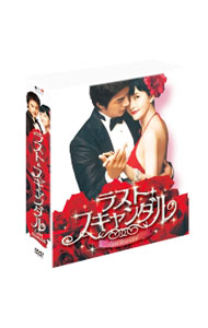 &nbsp;&nbsp;&nbsp; ラスト・スキャンダル　コンプリートスリムBOX の詳細 発売元: ポニーキャニオン カナ: ラストスキャンダルコンプリートスリムボックス / ヨウガ ディスク枚数: 8枚 品番: PCBP62141 リ...