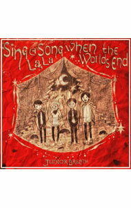 &nbsp;&nbsp;&nbsp; Sing　A　Song　La，La，when　The　World’S　end の詳細 発売元: 星屑円盤社 アーティスト名: JUNIOR　BREATH カナ: シングアソングララホエンザワールズエンド...