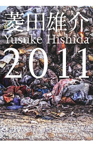 &nbsp;&nbsp;&nbsp; 2011 単行本 の詳細 出版社: VNC レーベル: 作者: 菱田雄介 カナ: ニセンジュウイチ / ヒシダユウスケ サイズ: 単行本 ISBN: 4434189388 発売日: 2014/03/01...