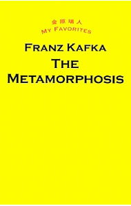 &nbsp;&nbsp;&nbsp; THE　METAMORPHOSIS 新書 の詳細 出版社: 青灯社 レーベル: 作者: フランツ・カフカ カナ: ザメタモルフォーズィズ / フランツカフカ サイズ: 新書 ISBN: 97848622...