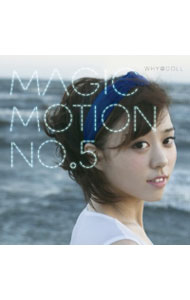 &nbsp;&nbsp;&nbsp; Magic　Motion　No．5（ちはるん盤） の詳細 発売元: JVCケンウッド・ビクターエンタテインメント株式会社 アーティスト名: WHY＠DOLL カナ: マジックモーションエヌオー5チハルン...
