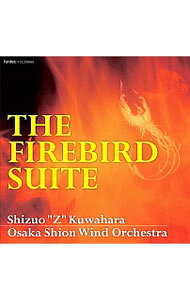 &nbsp;&nbsp;&nbsp; 火の鳥 の詳細 発売元: その他発売会社 アーティスト名: 大阪市音楽団 カナ: ヒノトリ THE FIREBIRD SUITE / オオサカシオンガクダン OSAKA MUNICIPAL SYMPHO...