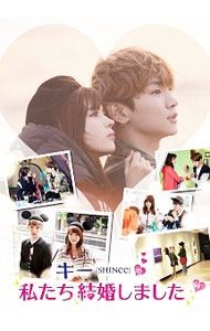 &nbsp;&nbsp;&nbsp; キー（SHINee）の私たち結婚しました　Vol．4 の詳細 発売元: エイベックス・ピクチャーズ カナ: キーシャイニーノワタシタチケッコンシマシタブイオーエル4 / ヤギアリサ YAGI ARISA...