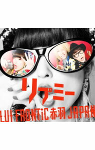 &nbsp;&nbsp;&nbsp; リプミー の詳細 発売元: ユニバーサル　ミュージック アーティスト名: LUI　FRONTiC　赤羽　JAPAN カナ: リプミー RIP ME / ルイフロンティックアカバネジャパン ディスク枚数:...