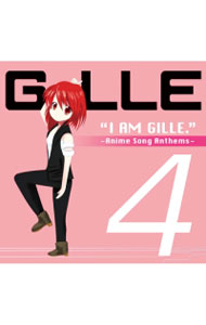 &nbsp;&nbsp;&nbsp; 【CD＋DVD】I　AM　GILLE．4−Anime　Song　Anthems−　初回限定盤 の詳細 発売元: ユニバーサル　ミュージック アーティスト名: GILLE カナ: アイアムジル4アニメソン...