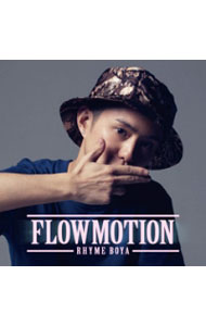 &nbsp;&nbsp;&nbsp; FLOWMOTION の詳細 発売元: DLIP　RECORDS アーティスト名: RHYME　BOYA カナ: フロウモーション FLOWMOTION / ライムボーヤ RHYME BOYA ディスク...