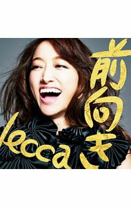 &nbsp;&nbsp;&nbsp; 前向き の詳細 発売元: エイベックス・ミュージック・クリエイティヴ アーティスト名: lecca カナ: マエムキ / レッカ LECCA ディスク枚数: 1枚 品番: CTCR14868 発売日: ...