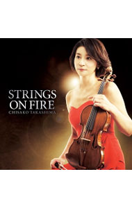 &nbsp;&nbsp;&nbsp; Strings　on　Fire の詳細 発売元: レクリエーショングラウンド アーティスト名: 高嶋ちさ子 カナ: ストリングスオンファイヤー STRINGS ON FIRE / タカシマチサコ TAK...