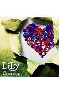 &nbsp;&nbsp;&nbsp; Cocoon の詳細 発売元: その他発売会社 アーティスト名: LILY カナ: コクーン COCOON / リリィ LILY ディスク枚数: 1枚 品番: TOTR1505 発売日: 2015/08...