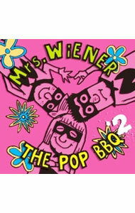 &nbsp;&nbsp;&nbsp; THE　POP　BBQ　2 の詳細 発売元: MAD　TRIP　TRAX アーティスト名: Mrs．WiENER カナ: ザポップビービーキュー2 THE POP BBQ 2 / ミセスウィンナー MR...