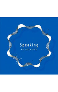 &nbsp;&nbsp;&nbsp; Speaking の詳細 発売元: ユニバーサル　ミュージック アーティスト名: Mrs．GREEN　APPLE カナ: スピーキング SPEAKING / ミセスグリーンアップル MRS.GREEN ...