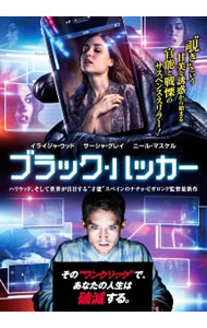 &nbsp;&nbsp;&nbsp; ブラック・ハッカー の詳細 発売元: ワーナー・ブラザース・ホームエンターテイメント カナ: ブラックハッカー OPEN WINDOWS / ナチョヴィガロンド NACHO VIGALONDO ディスク...