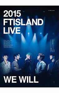 &nbsp;&nbsp;&nbsp; 2015　FTISLAND　LIVE［We　Will］TOUR　DVD　初回限定盤 の詳細 付属品: フォトブックレット付 発売元: ワーナーミュージック・ジャパン カナ: ニセンジュウゴエフティーアイ...